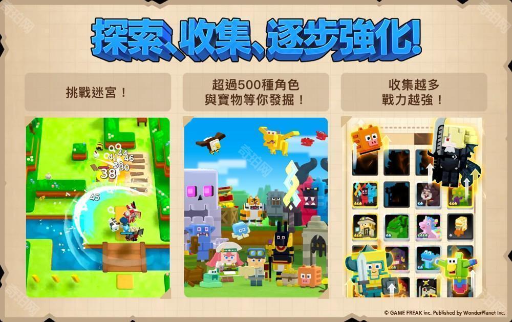 GAME FREAK x WonderPlanet《潘多兰岛 PANDOLAND》事前登录活动开跑 公开上市时间 - 奇珀网