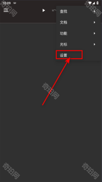lua脚本编辑器官方下载-lua脚本编辑器（LuaStudio）安卓手机版下载V1.1.8 - 奇珀网