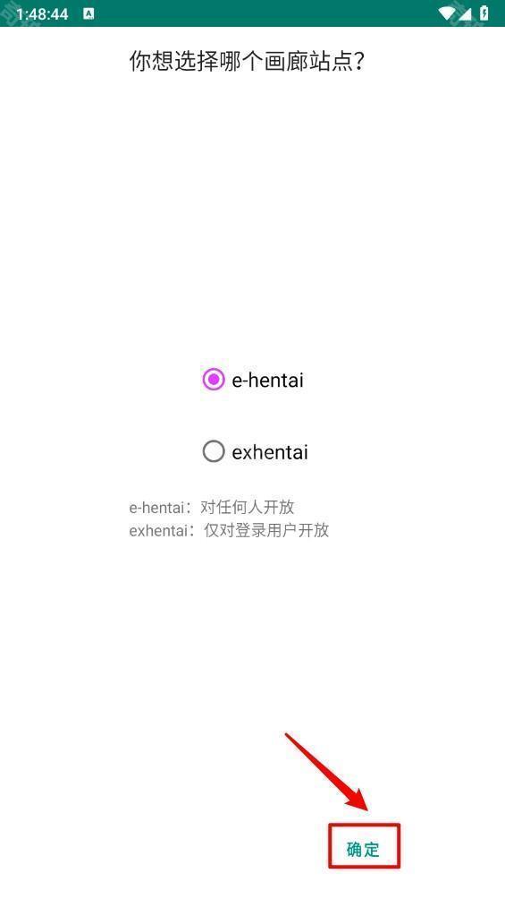 ehviewer绿色版官方版下载-ehviewer绿色版1.9.9.13最新版本下载v1.9.9.13 - 奇珀网