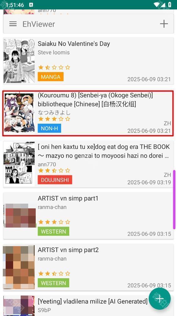 ehviewer绿色版官方版下载-ehviewer绿色版1.9.9.13最新版本下载v1.9.9.13 - 奇珀网