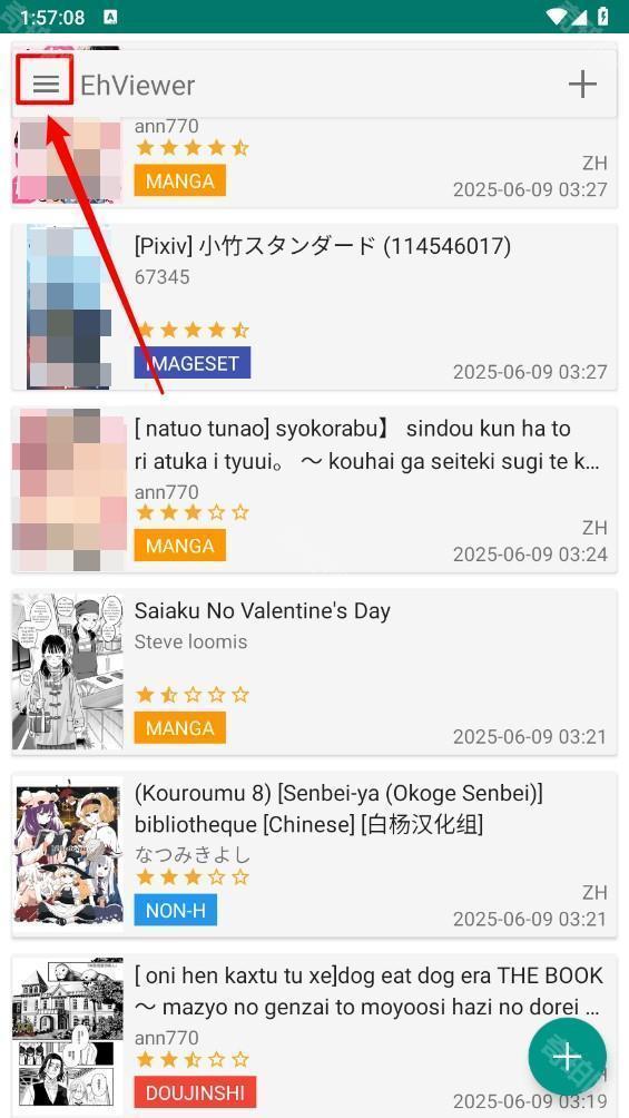 ehviewer绿色版官方版下载-ehviewer绿色版1.9.9.13最新版本下载v1.9.9.13 - 奇珀网