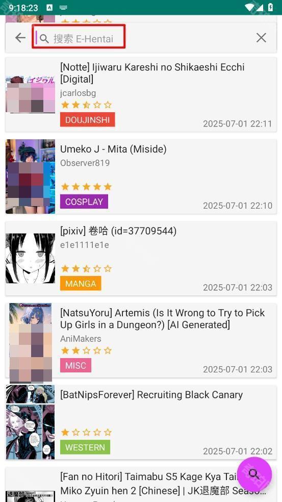 ehviewer绿色版官方版下载-ehviewer绿色版1.9.9.13最新版本下载v1.9.9.13 - 奇珀网