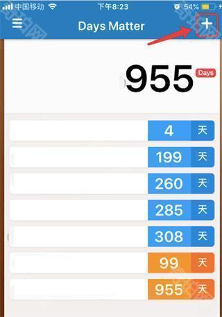 days matter软件下载-days matter（倒数日）官方正版下载V1.26.2 - 奇珀网
