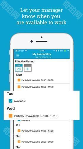 HotSchedules软件下载-HotSchedules官方正版下载V4.128.0-1311 - 奇珀网