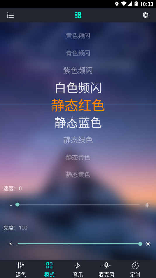 duoCo Strip软件下载-duoCo Strip官方安卓版下载V5.3.7 - 奇珀网