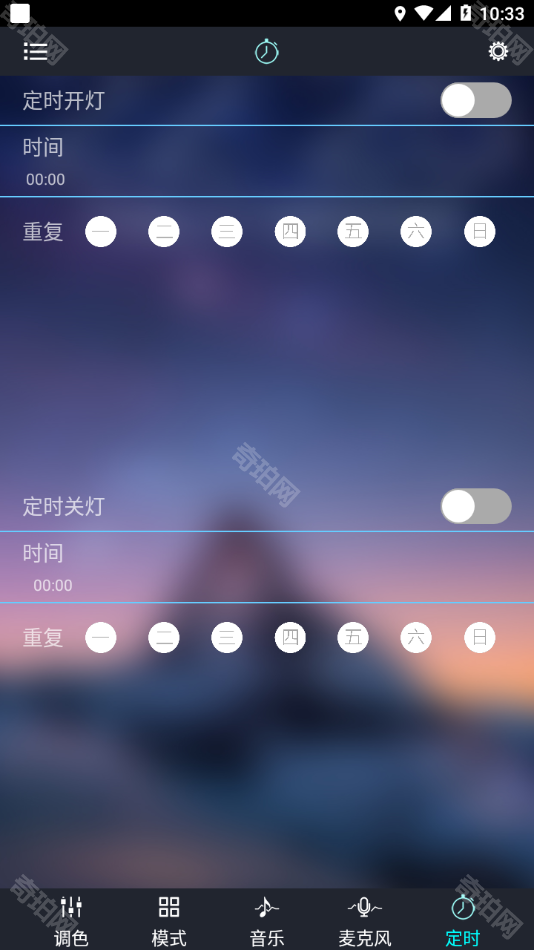 duoCo Strip软件下载-duoCo Strip官方安卓版下载V5.3.7 - 奇珀网