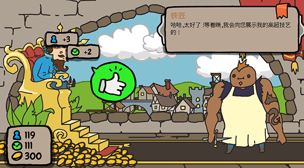 Sort The Court安卓下载-Sort The Court汉化版下载v1.0 - 奇珀网