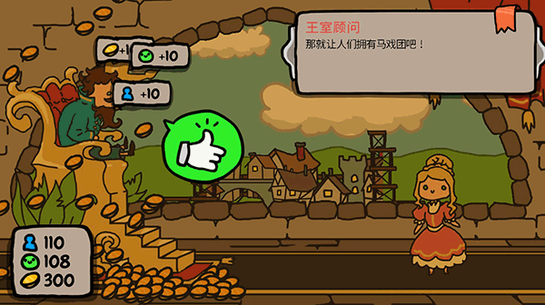 Sort The Court安卓下载-Sort The Court汉化版下载v1.0 - 奇珀网