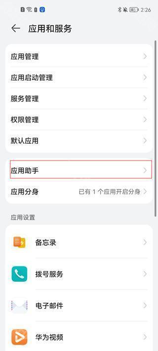Game Center软件下载-Game Center官方正版下载V8.9.0 - 奇珀网