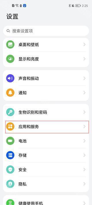 Game Center软件下载-Game Center官方正版下载V8.9.0 - 奇珀网
