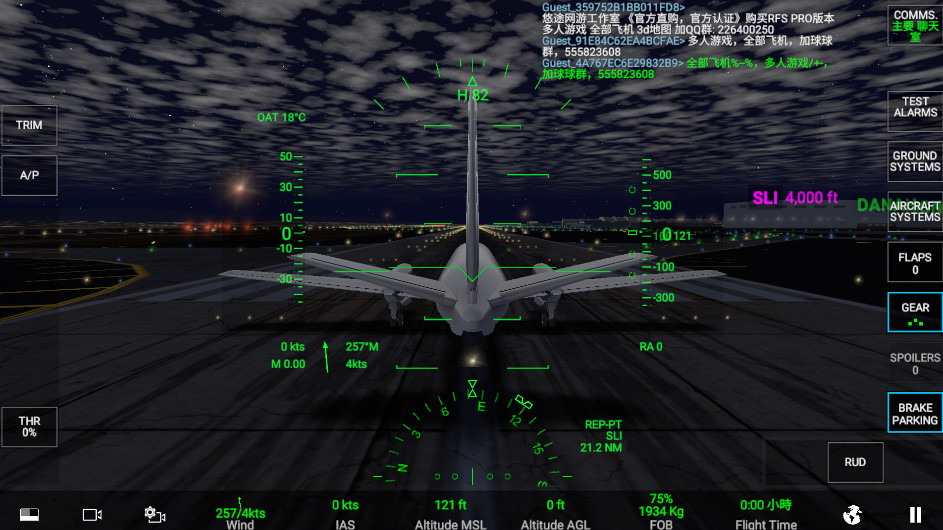 rfs模拟飞行最新版pro中文版下载安装-rfs模拟飞行最新版pro中文版安卓版下载v2.6.4 - 奇珀网