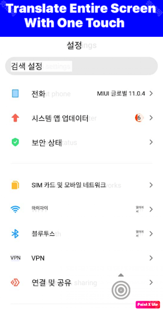 Tap Translate Screen软件下载-Tap Translate Screen官方正版下载V1.87 - 奇珀网