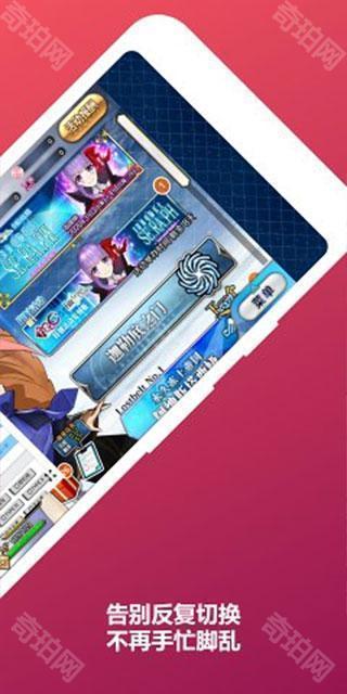 Mooncell软件下载-Mooncell wiki官方最新版下载V1.4.6 - 奇珀网