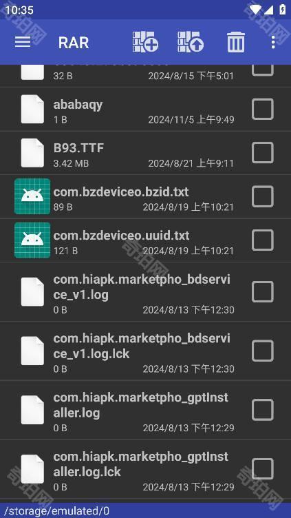 RAR Premium软件下载-RAR Premium解压软件手机版官方下载V7.11.build127 - 奇珀网