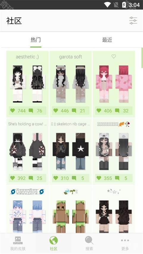 Skinseed汉化版官方下载-Skinseed中文版2025最新下载V6.5.19 - 奇珀网