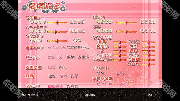 krkr模拟器手机版最新下载-krkr模拟器手机版2025官方下载V1.4.0.avn - 奇珀网