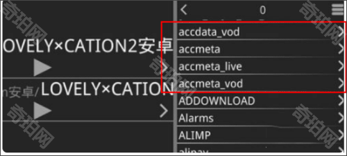 krkr模拟器手机版最新下载-krkr模拟器手机版2025官方下载V1.4.0.avn - 奇珀网