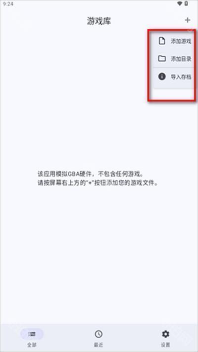 linkboy模拟器app下载-linkboy模拟器官方正版下载V1.4.8 - 奇珀网