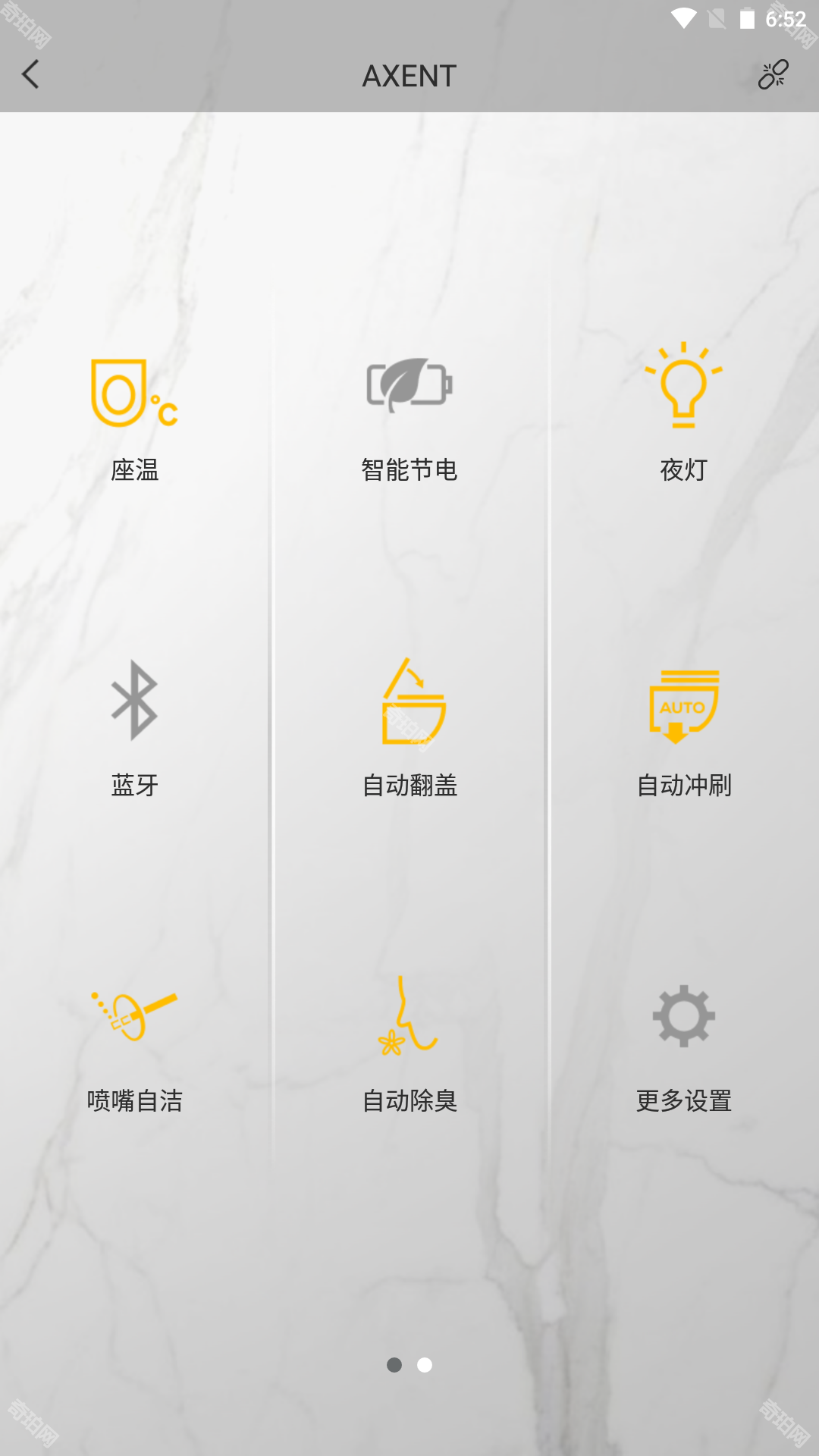 AXENT智控app下载-AXENT智控官方正版下载V6.5.6 - 奇珀网