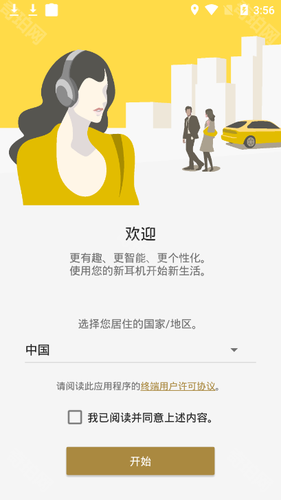 SoundConnect索尼app下载-SoundConnect安卓手机版下载V12.0.1 - 奇珀网