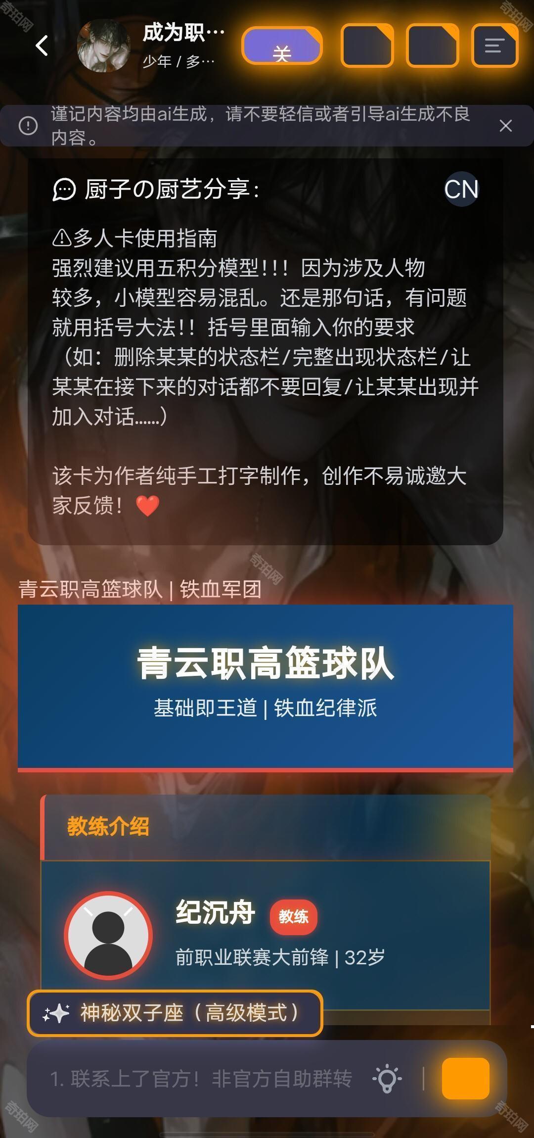 mufy无限猫粮最新版本下载-mufy无限猫粮最新版2026免费下载V4.0.1 - 奇珀网