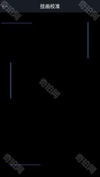 AR尺子app下载-AR尺子测量官方正版下载V1.0.0 - 奇珀网
