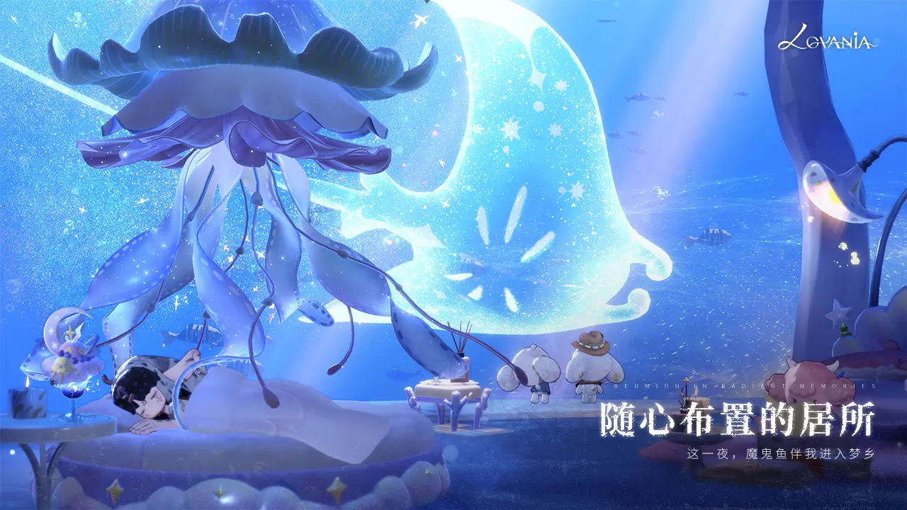 代号Lovania手游最新版-Lovania官方正版（暂未上线）- 奇珀网